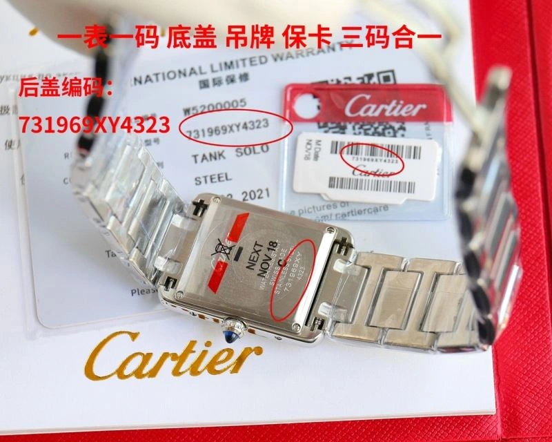 Brand-authenticated CARTIER Watches