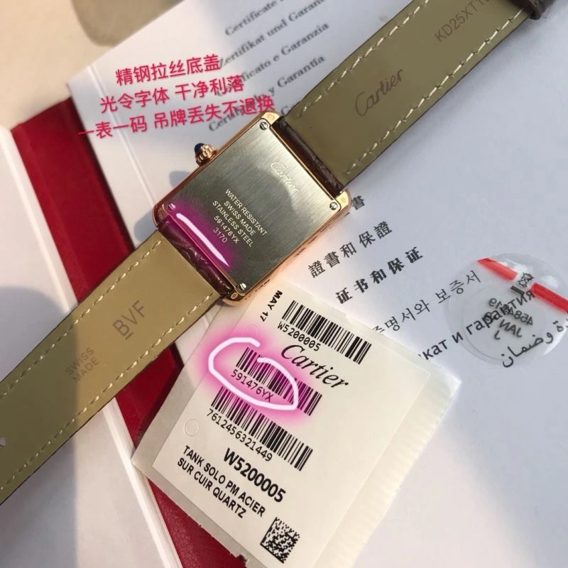 Official CARTIER Watches