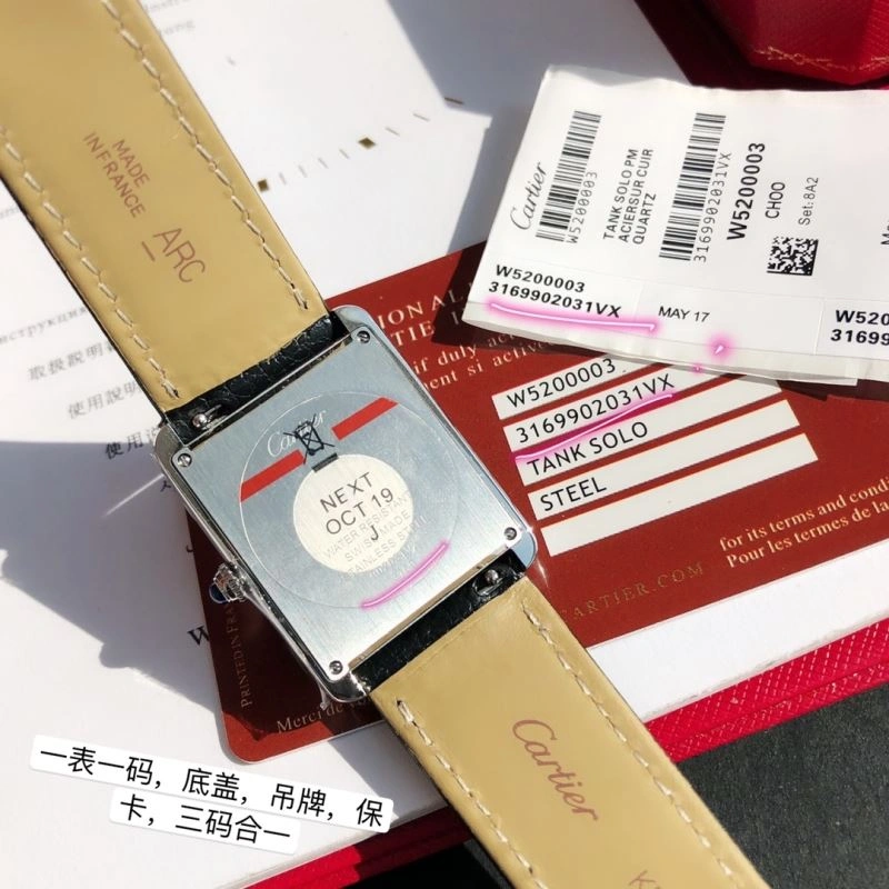 Bargain CARTIER Watches