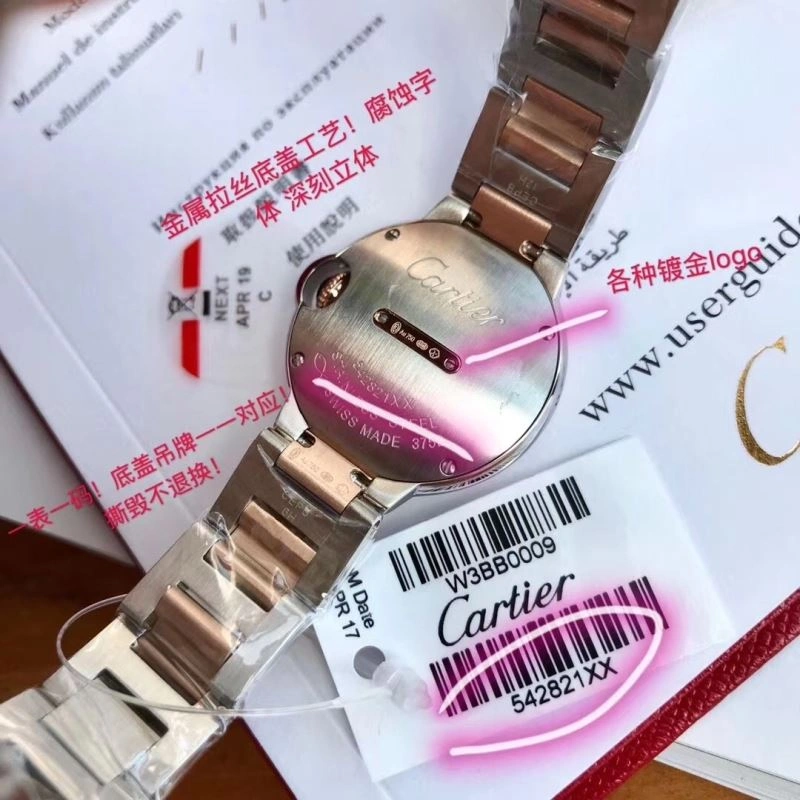 Top mirror CARTIER Watches