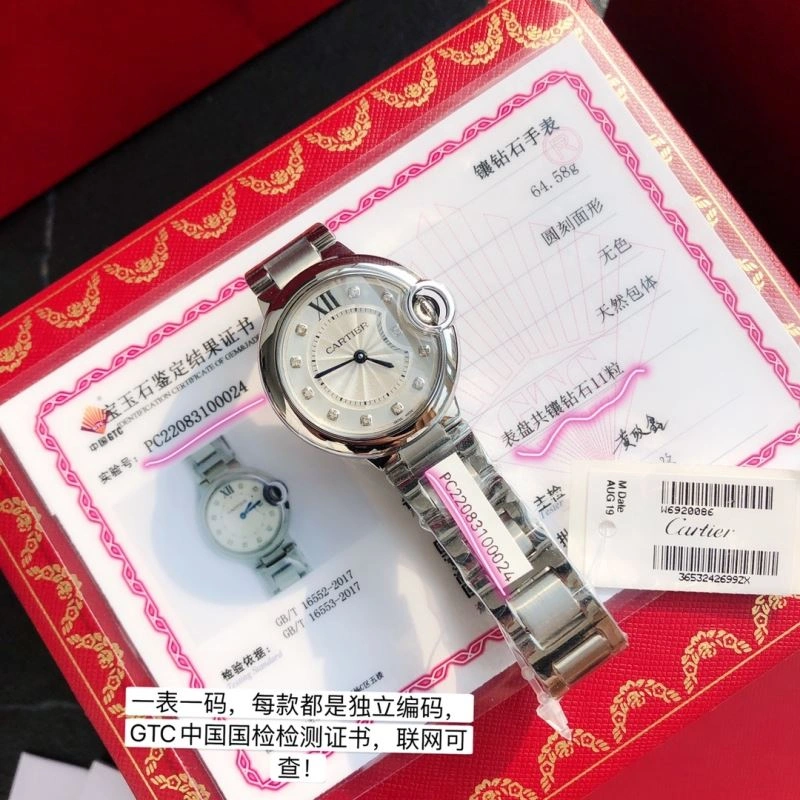 Official CARTIER Watches