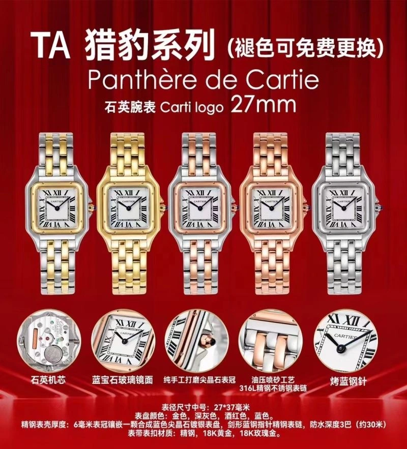 CARTIER Watches