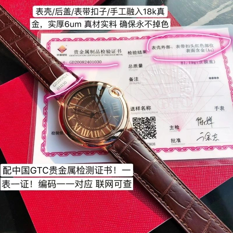 Perfect replica CARTIER Watches