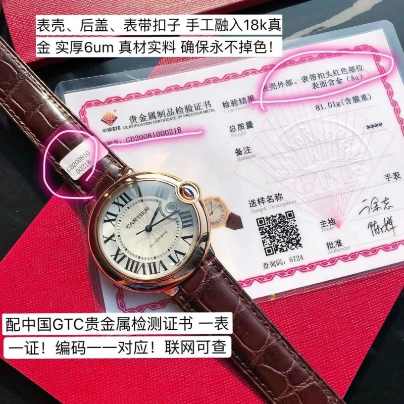 Mirror quality CARTIER Watches