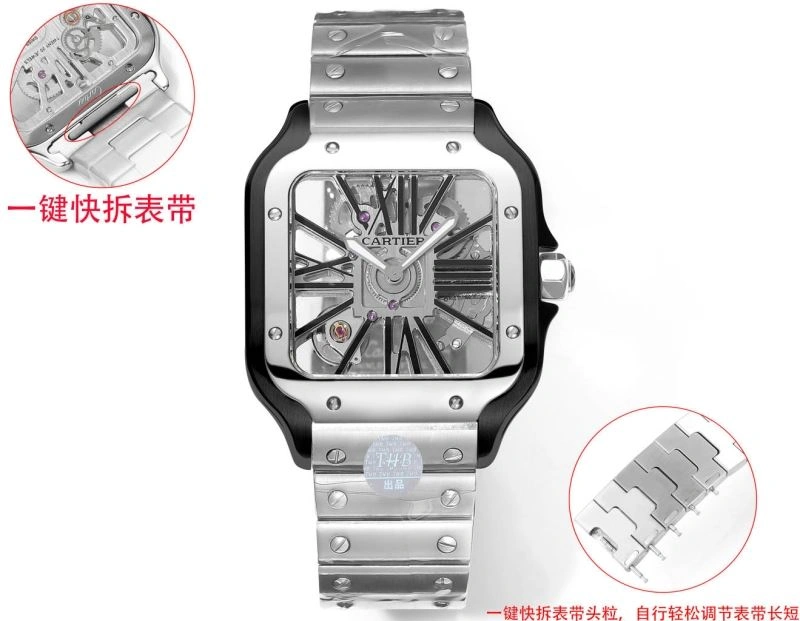 Top mirror CARTIER Watches