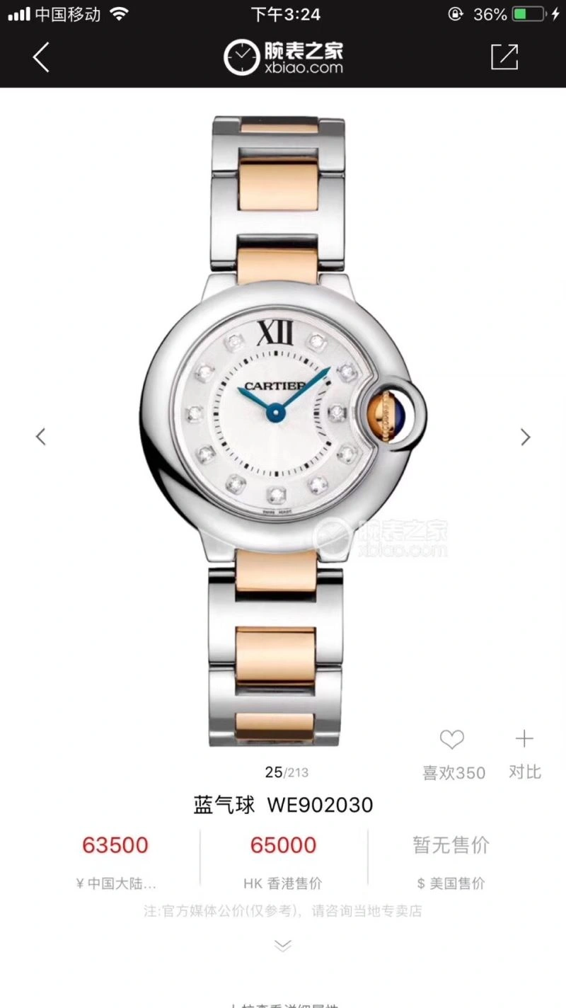 CARTIER Watches