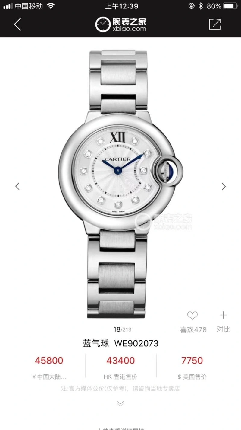 CARTIER Watches