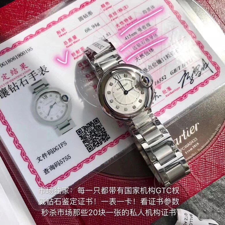 Value-priced CARTIER Watches