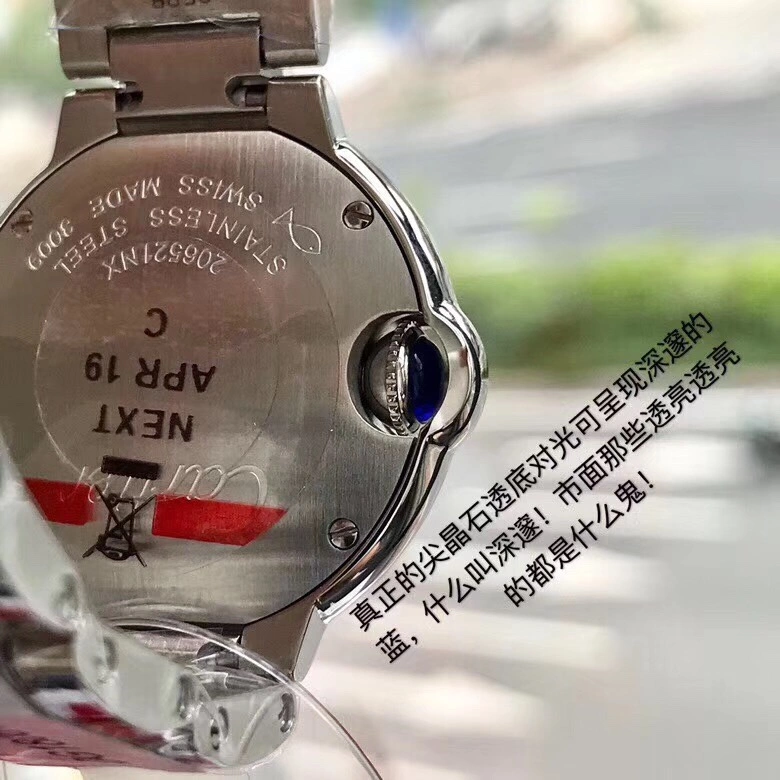 Value-priced CARTIER Watches