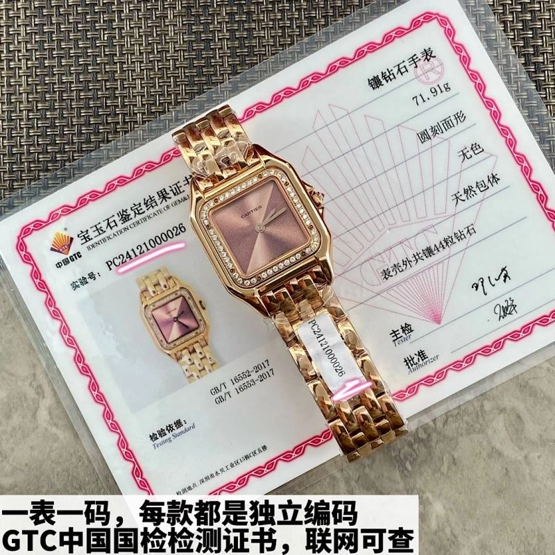Indistinguishable CARTIER Watches