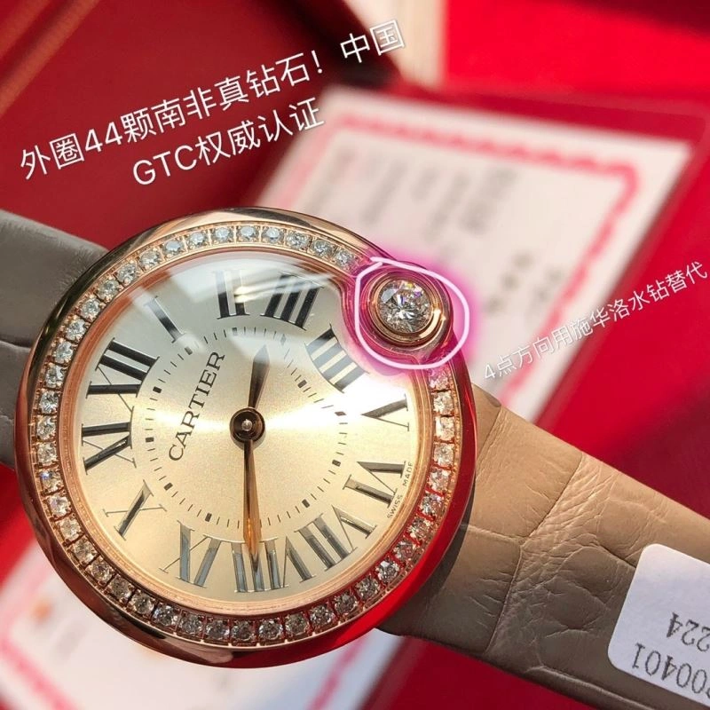 Bargain CARTIER Watches