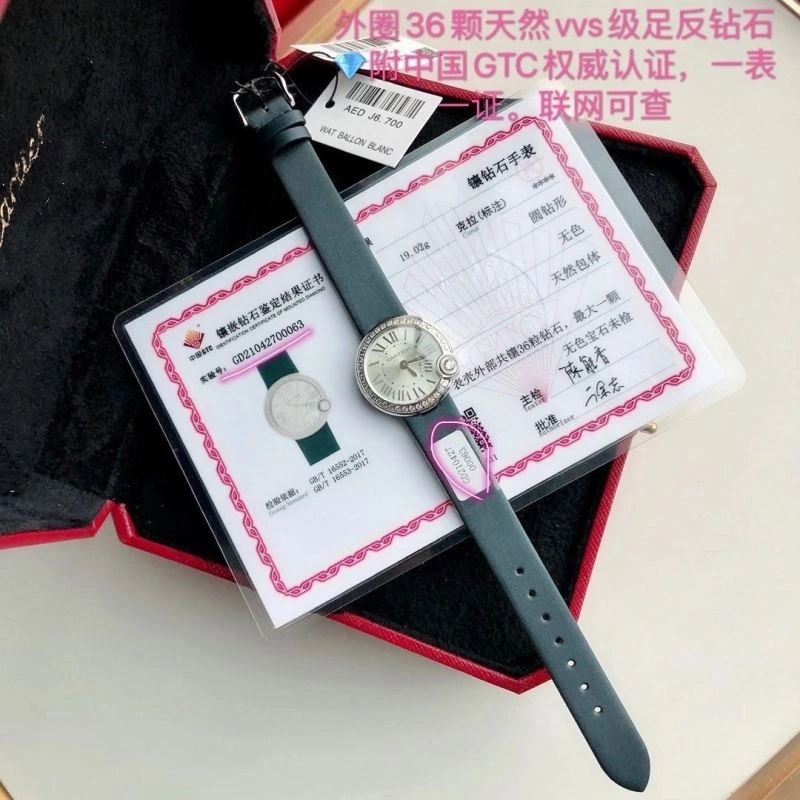 Cut-rate CARTIER Watches