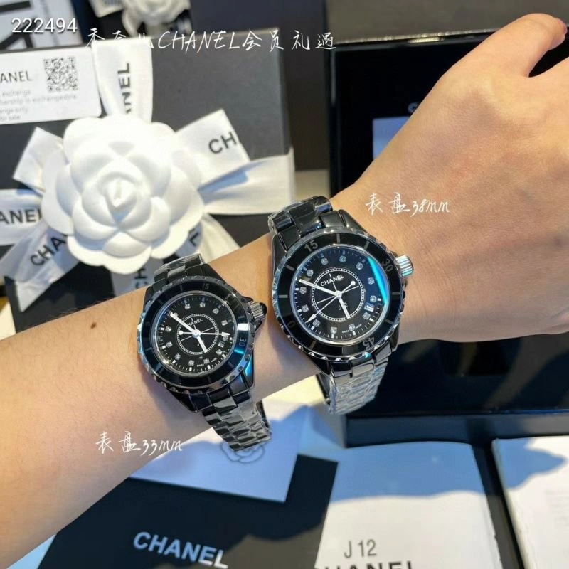 Indistinguishable CHANEL Watches