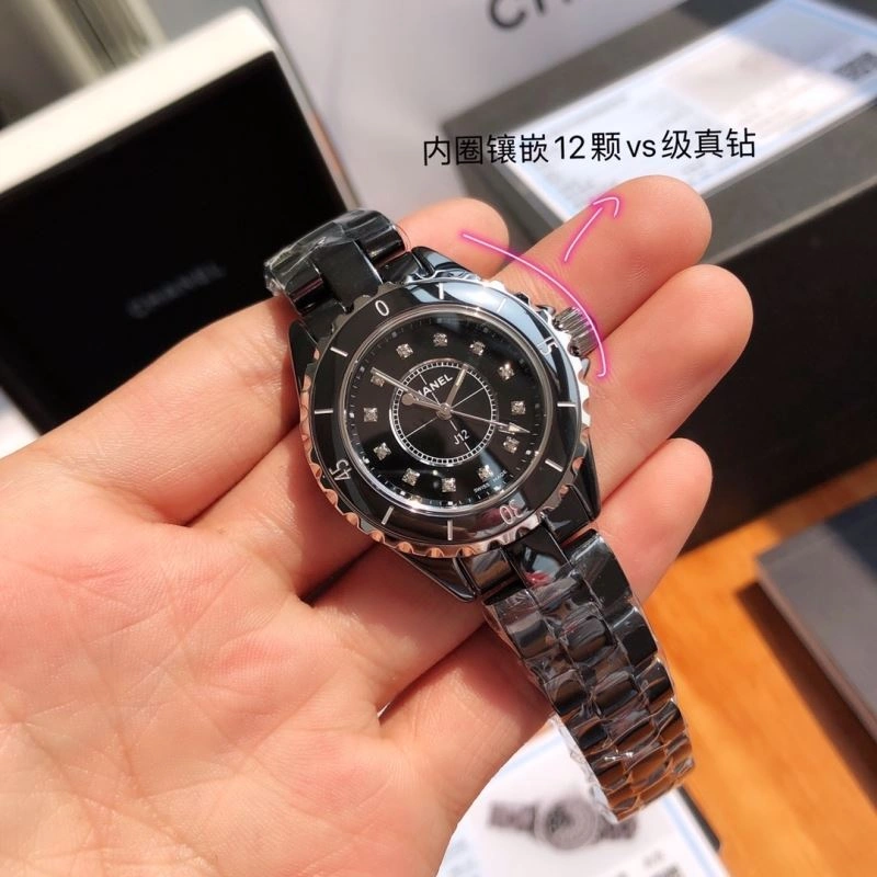 Bargain CHANEL Watches
