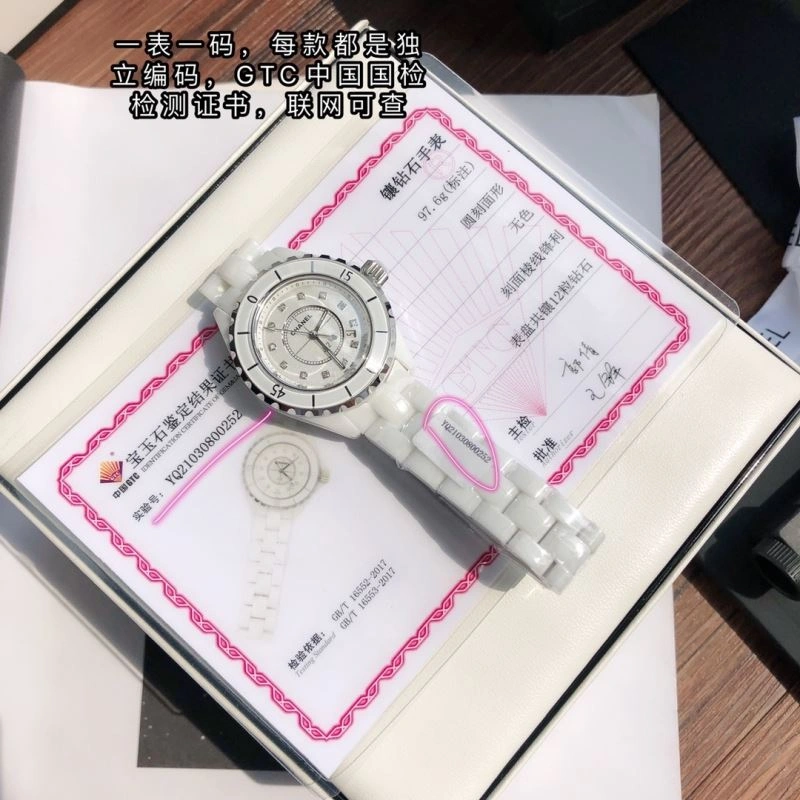 Affordable CHANEL Watches