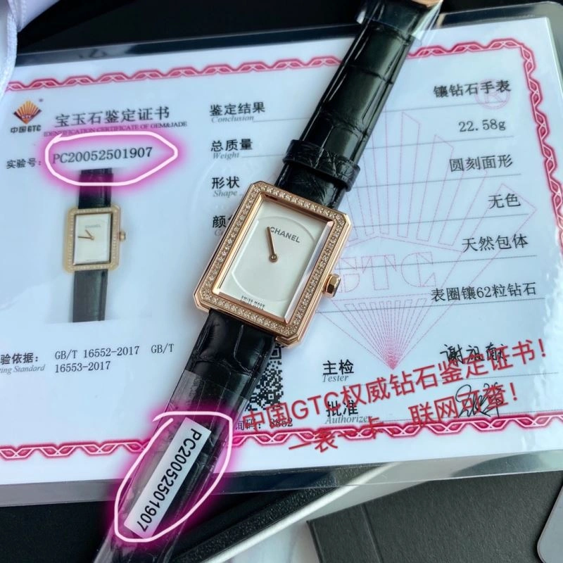Top mirror CHANEL Watches