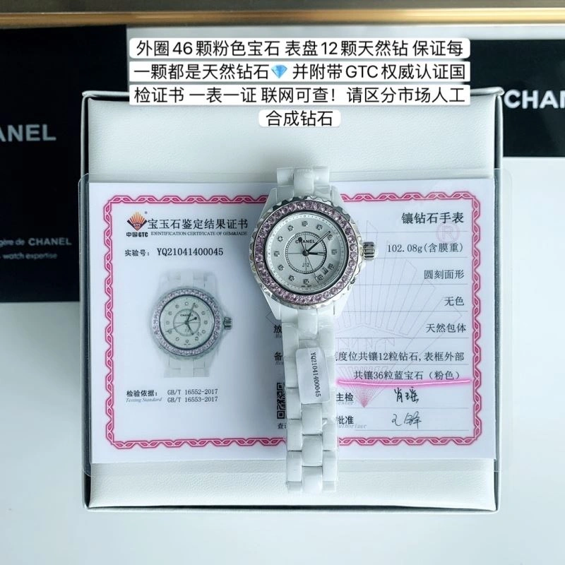 Top match CHANEL Watches
