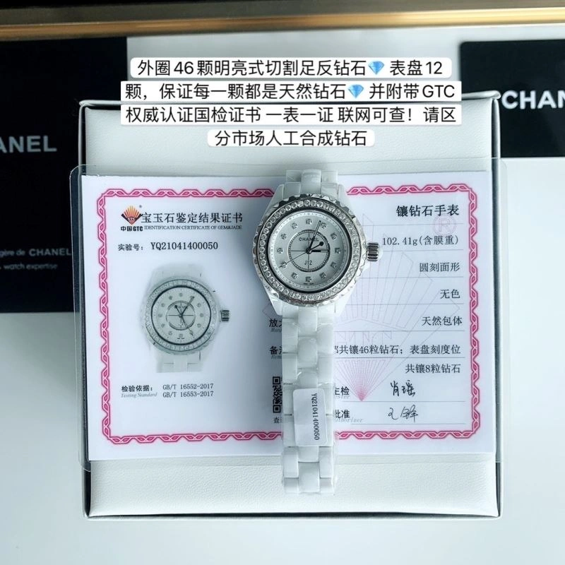 Authentic CHANEL Watches