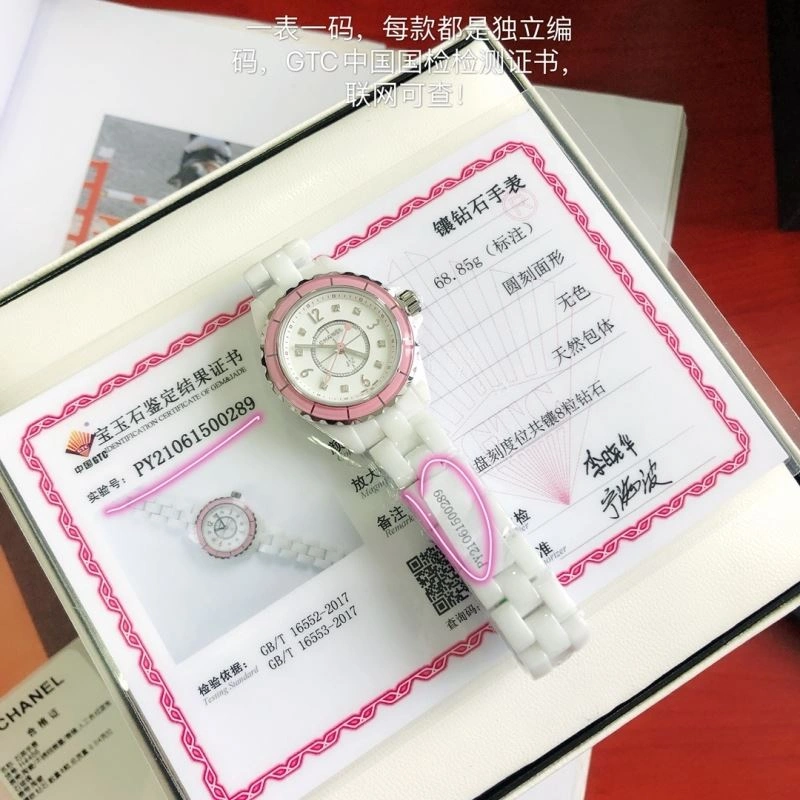Top match CHANEL Watches