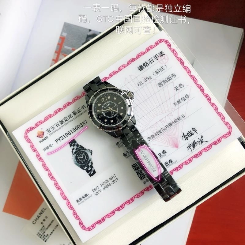 Economical CHANEL Watches