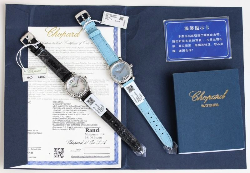 Brand-authenticated CHOPARD Watches