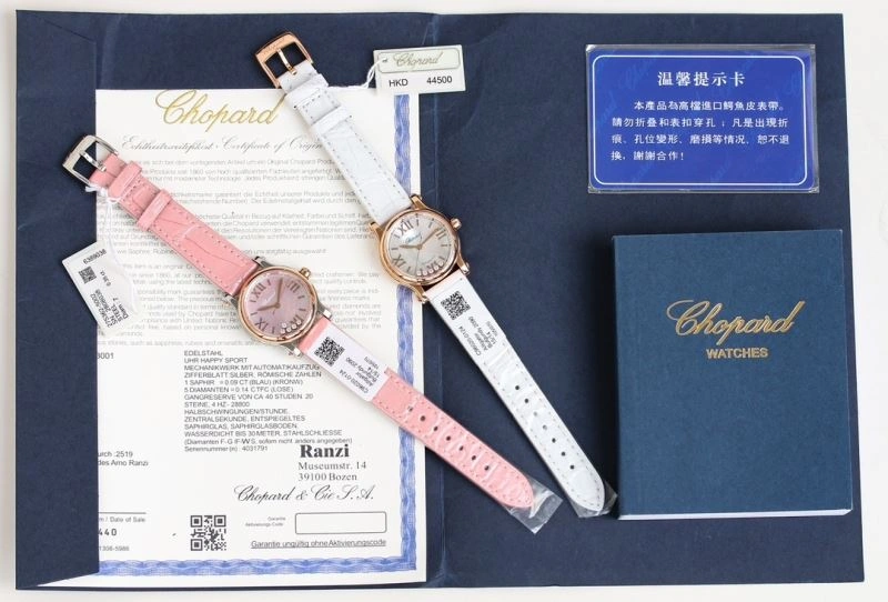 Brand-authenticated CHOPARD Watches