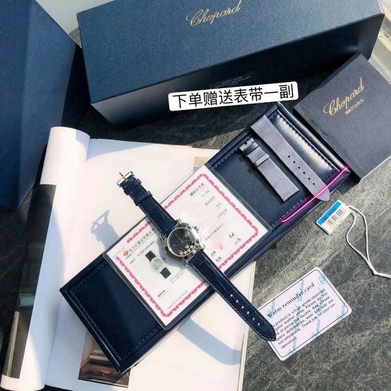 CHOPARD Watches