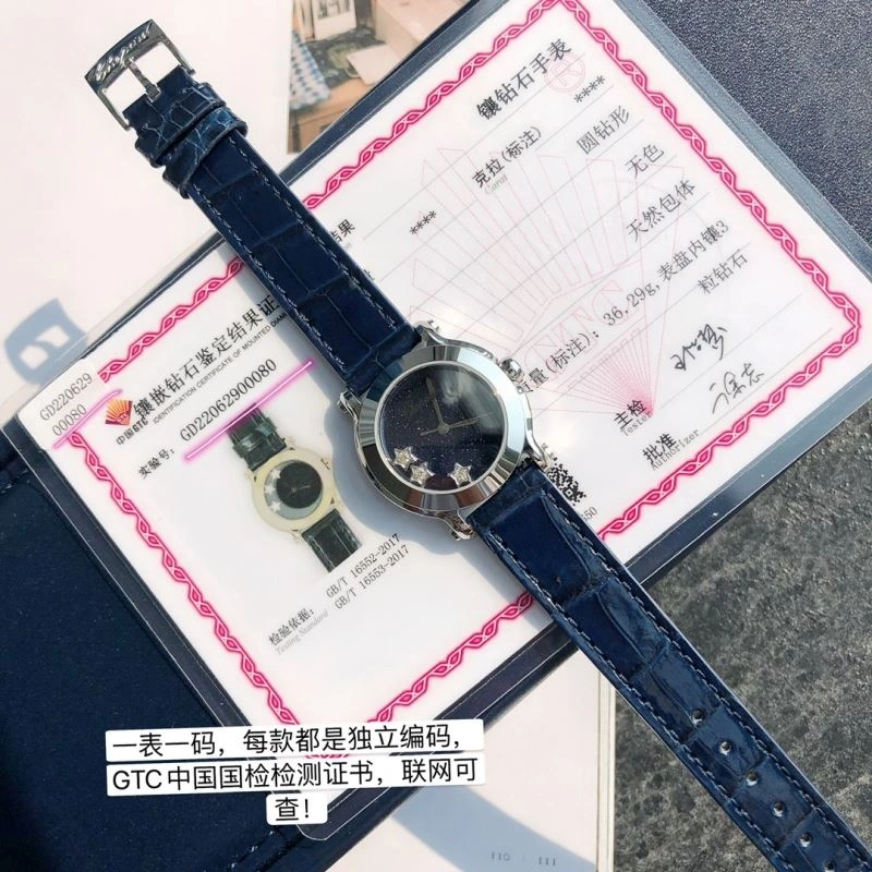 Legit CHOPARD Watches