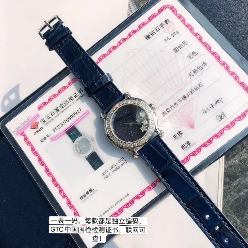 Bargain CHOPARD Watches
