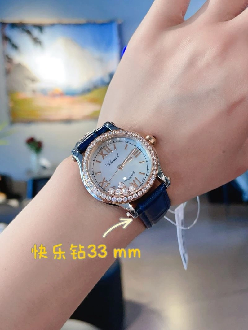 CHOPARD Watches