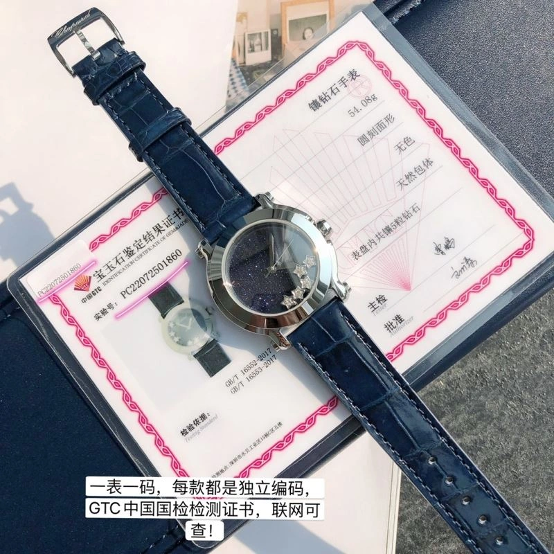 Factory-made CHOPARD Watches