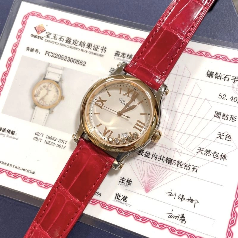 Brand-authenticated CHOPARD Watches