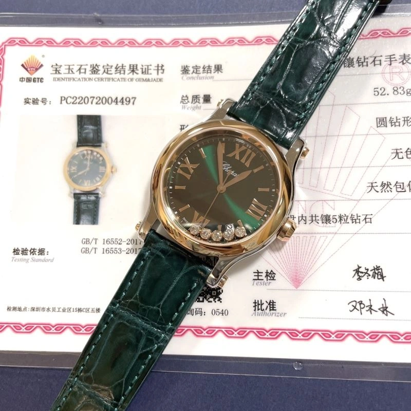 Accurate model CHOPARD Watches