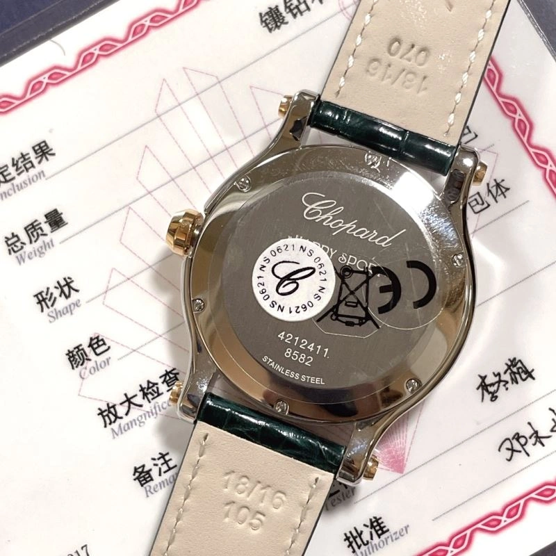 Accurate model CHOPARD Watches