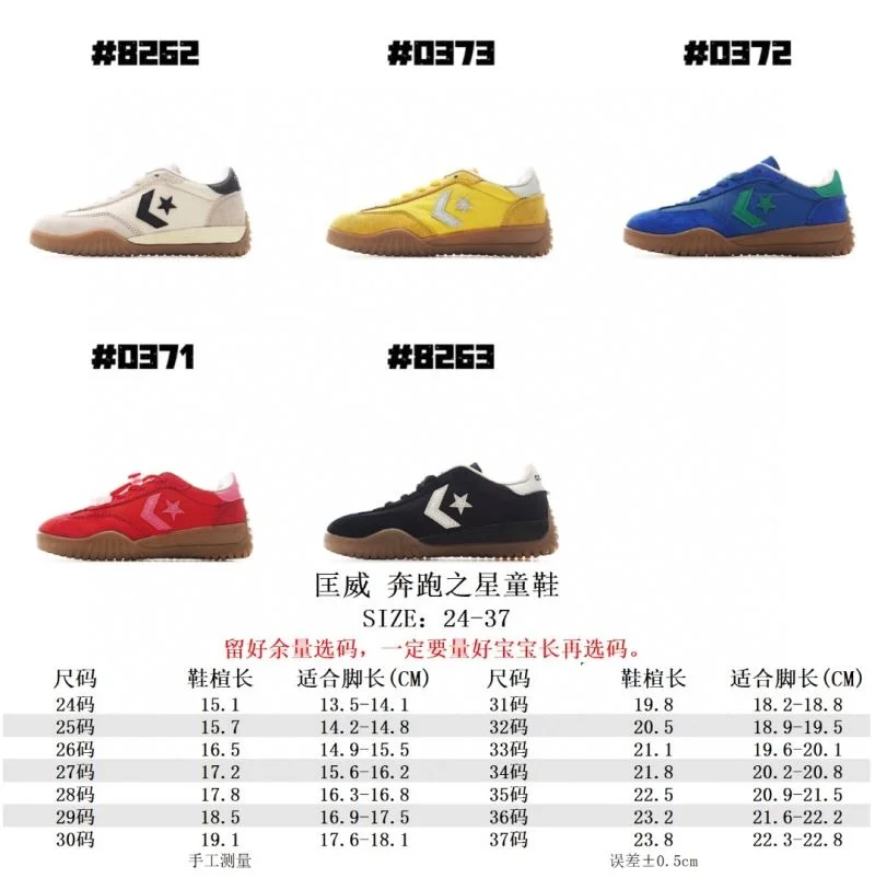 Discounted CONVERSE SHOES