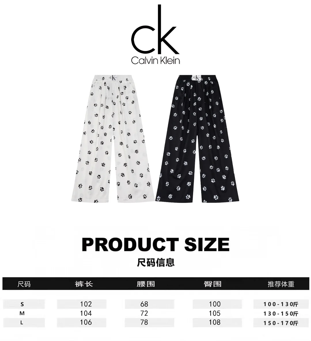 Mirror quality Calvin Klein Long Pants