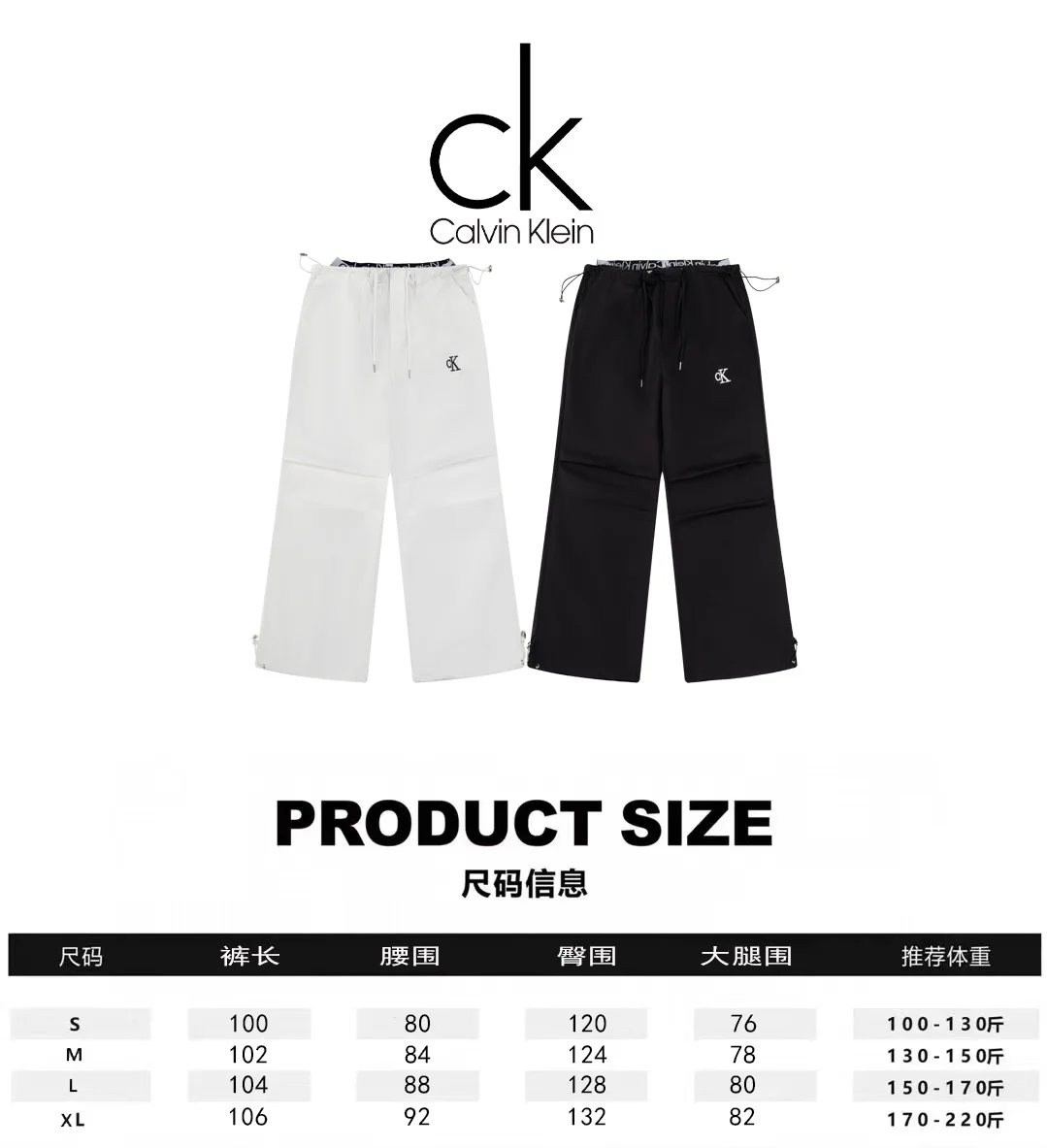 High fidelity Calvin Klein Long Pants