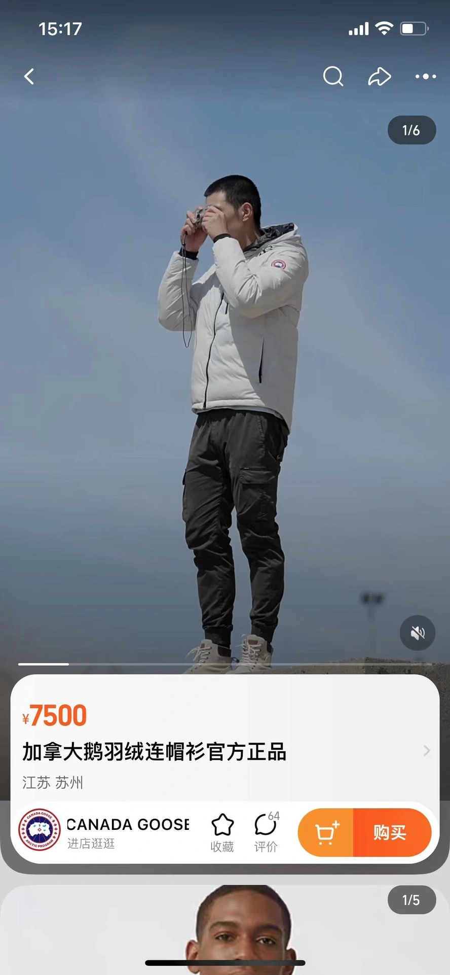 Exact replica Canada Goose Down Jackets