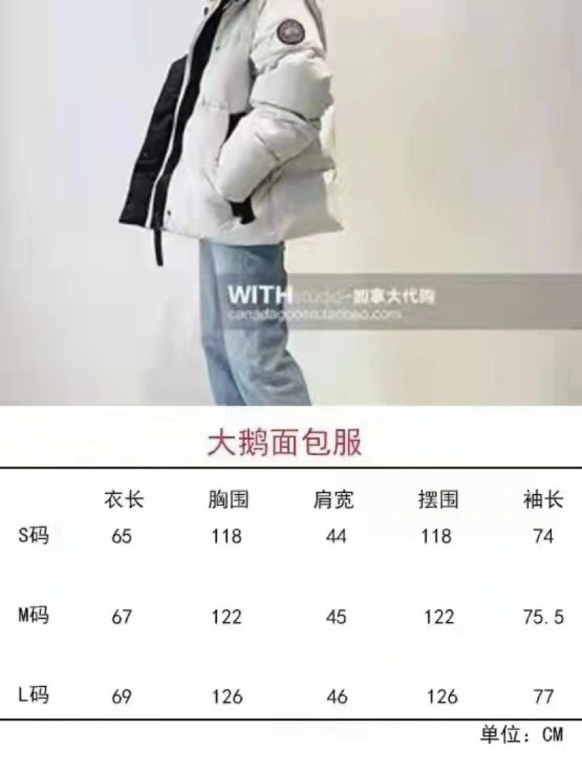 Original Canada Goose Down Jackets