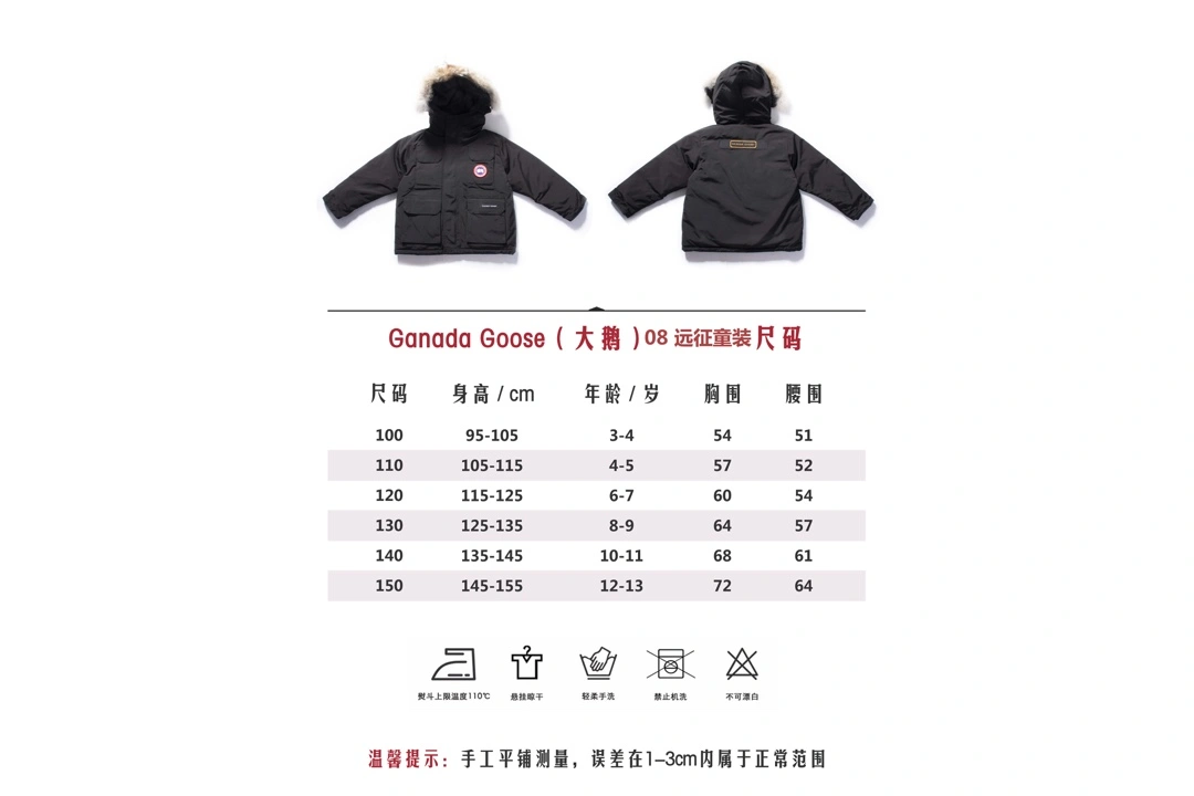 OEM Canada Goose Down Jackets
