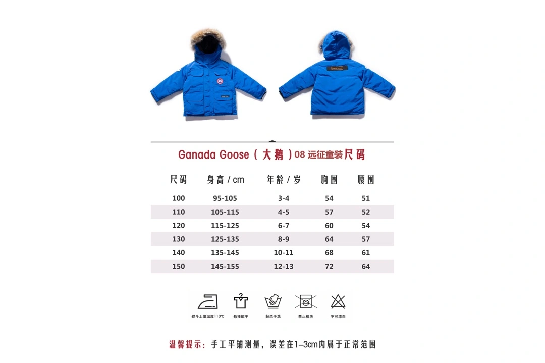 Inexpensive Canada Goose Down Jackets