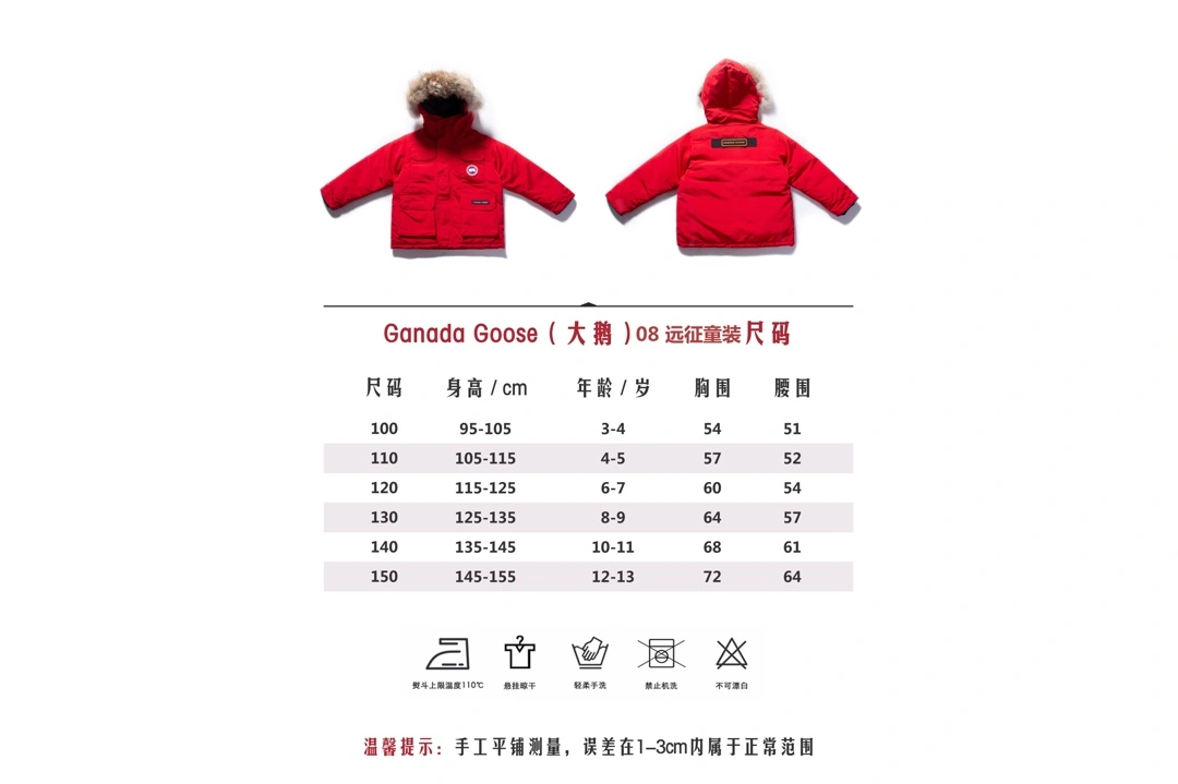 Reasonably priced Canada Goose Down Jackets