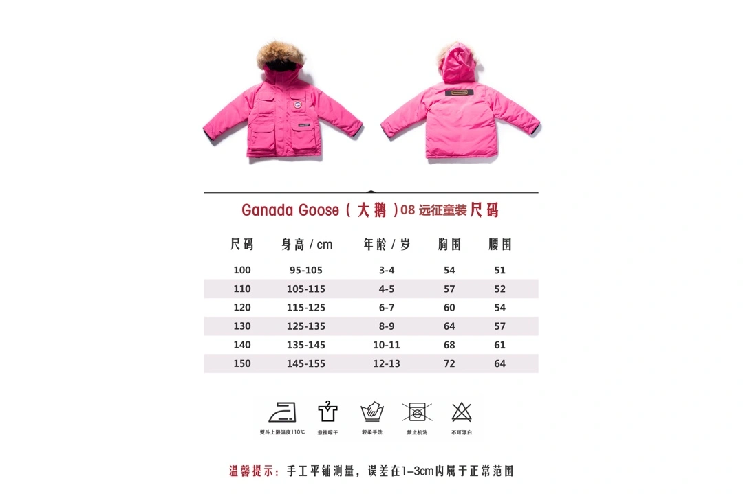 Genuine Canada Goose Down Jackets