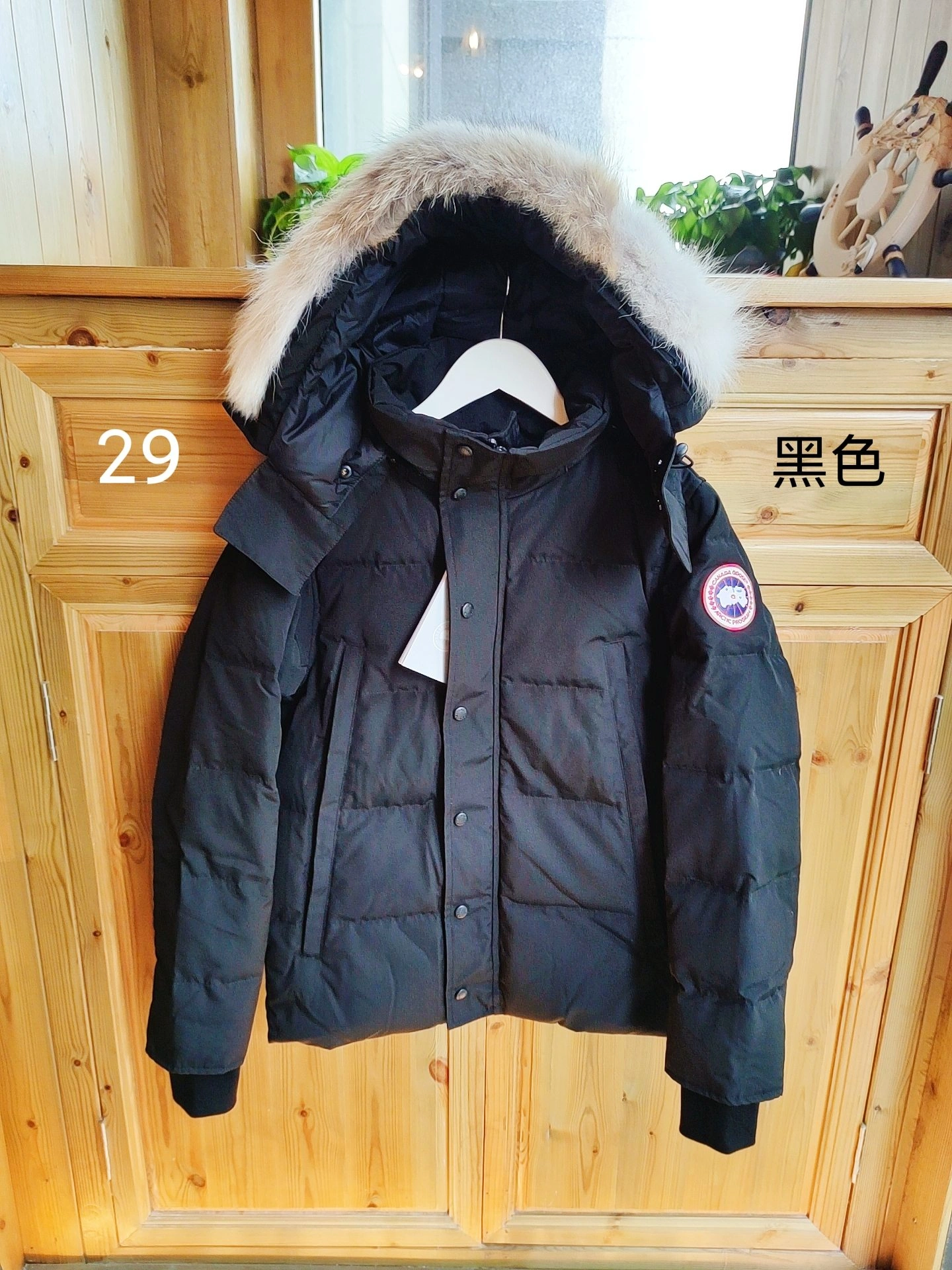 Canada Goose Down Jackets