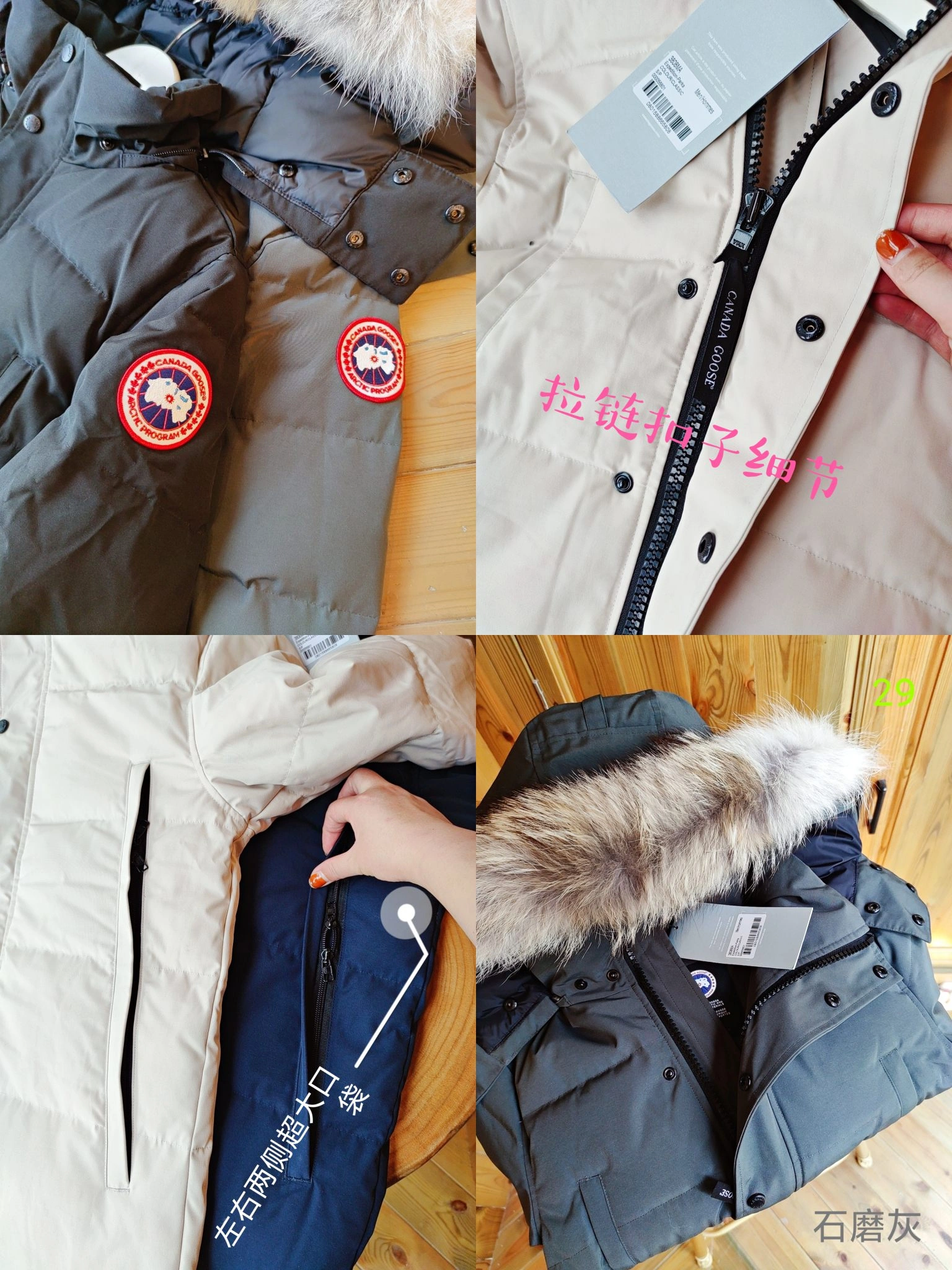 Reasonably priced Canada Goose Down Jackets