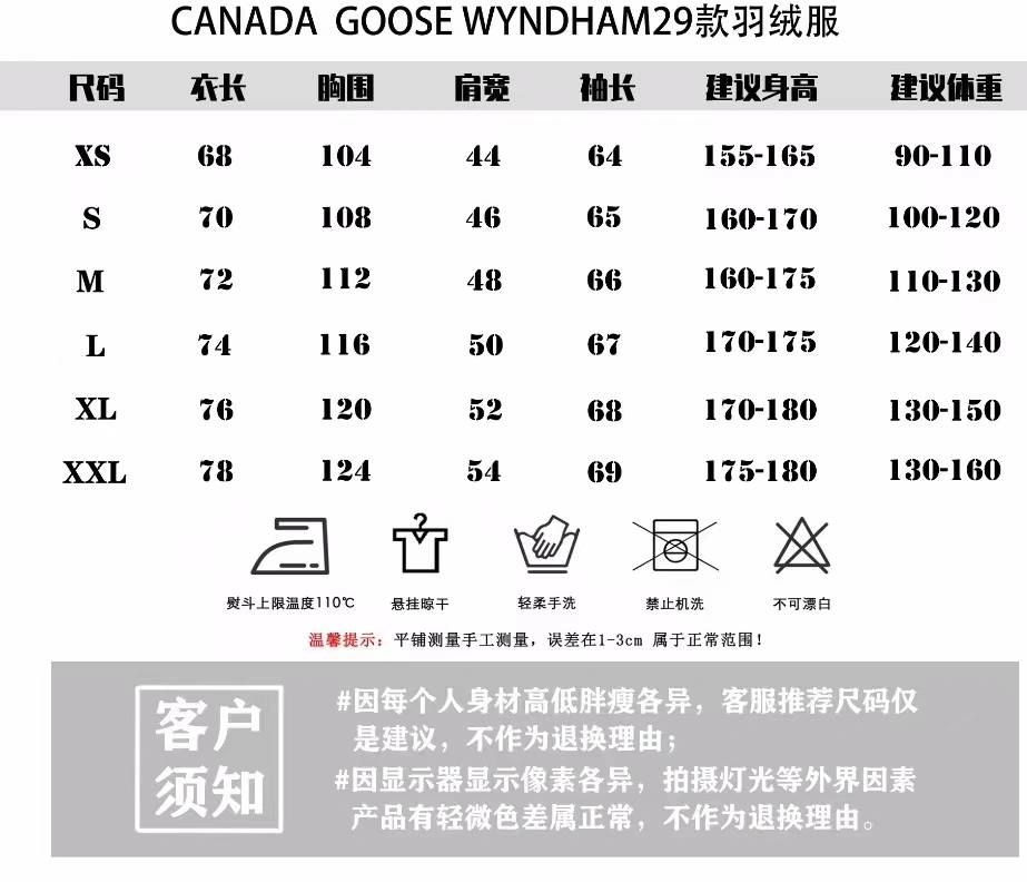 Reasonably priced Canada Goose Down Jackets