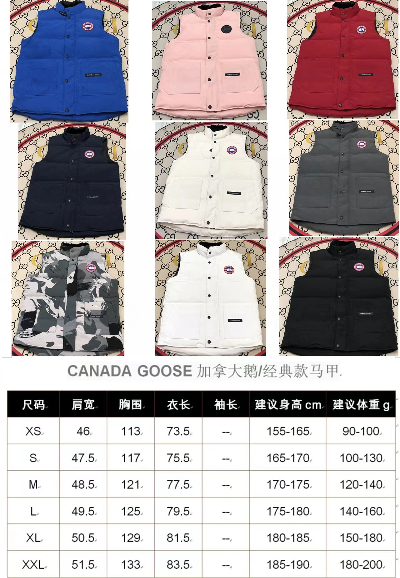 Bargain Canada Goose Down Jackets