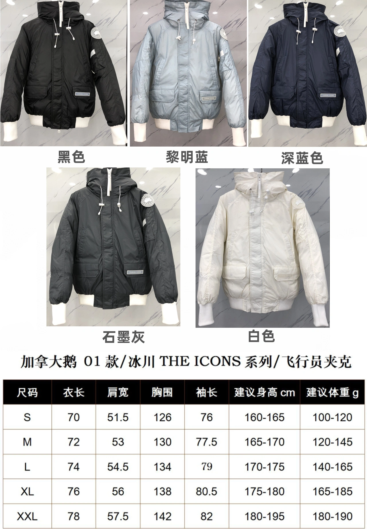 Top match Canada Goose Down Jackets