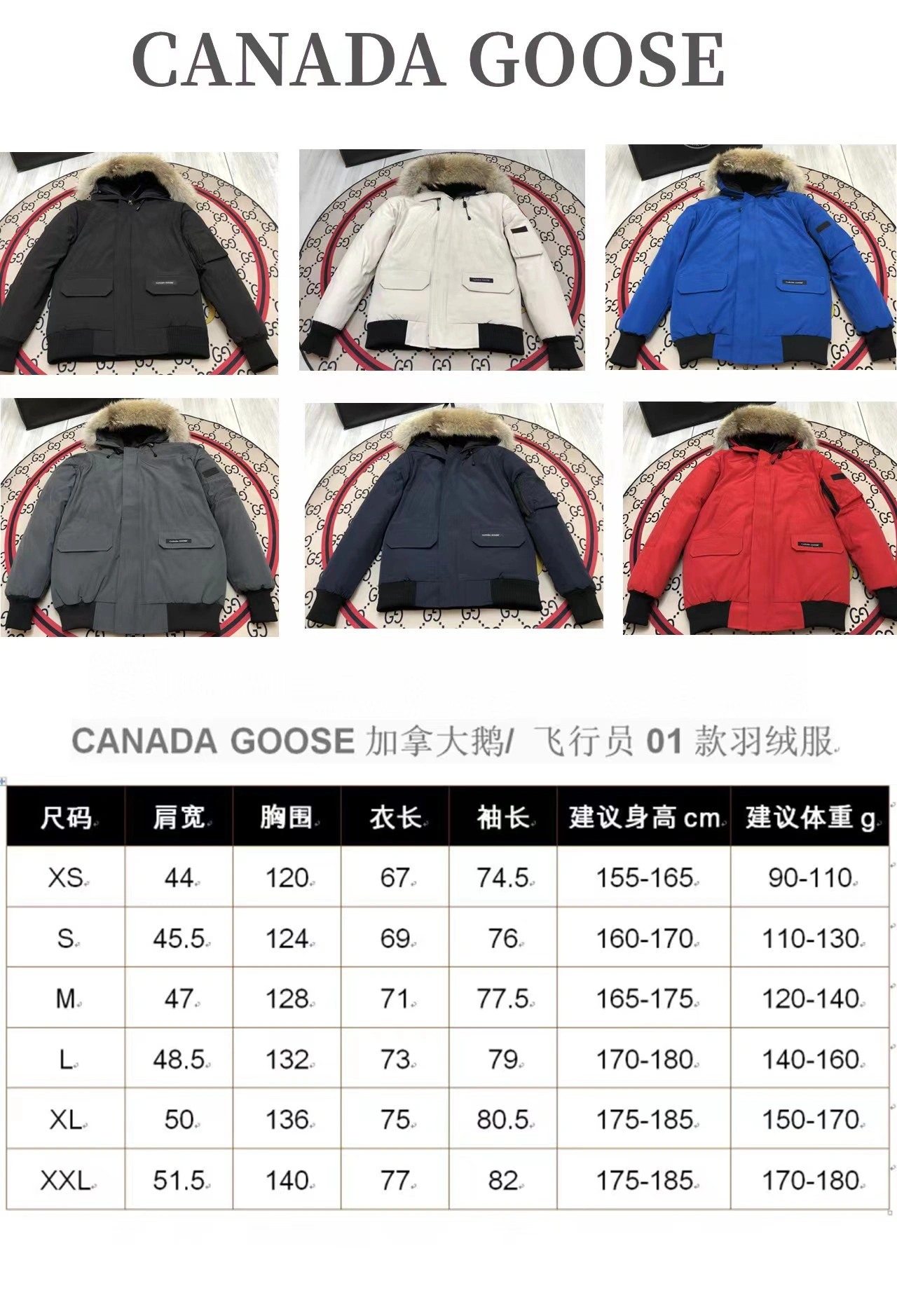 High fidelity Canada Goose Down Jackets