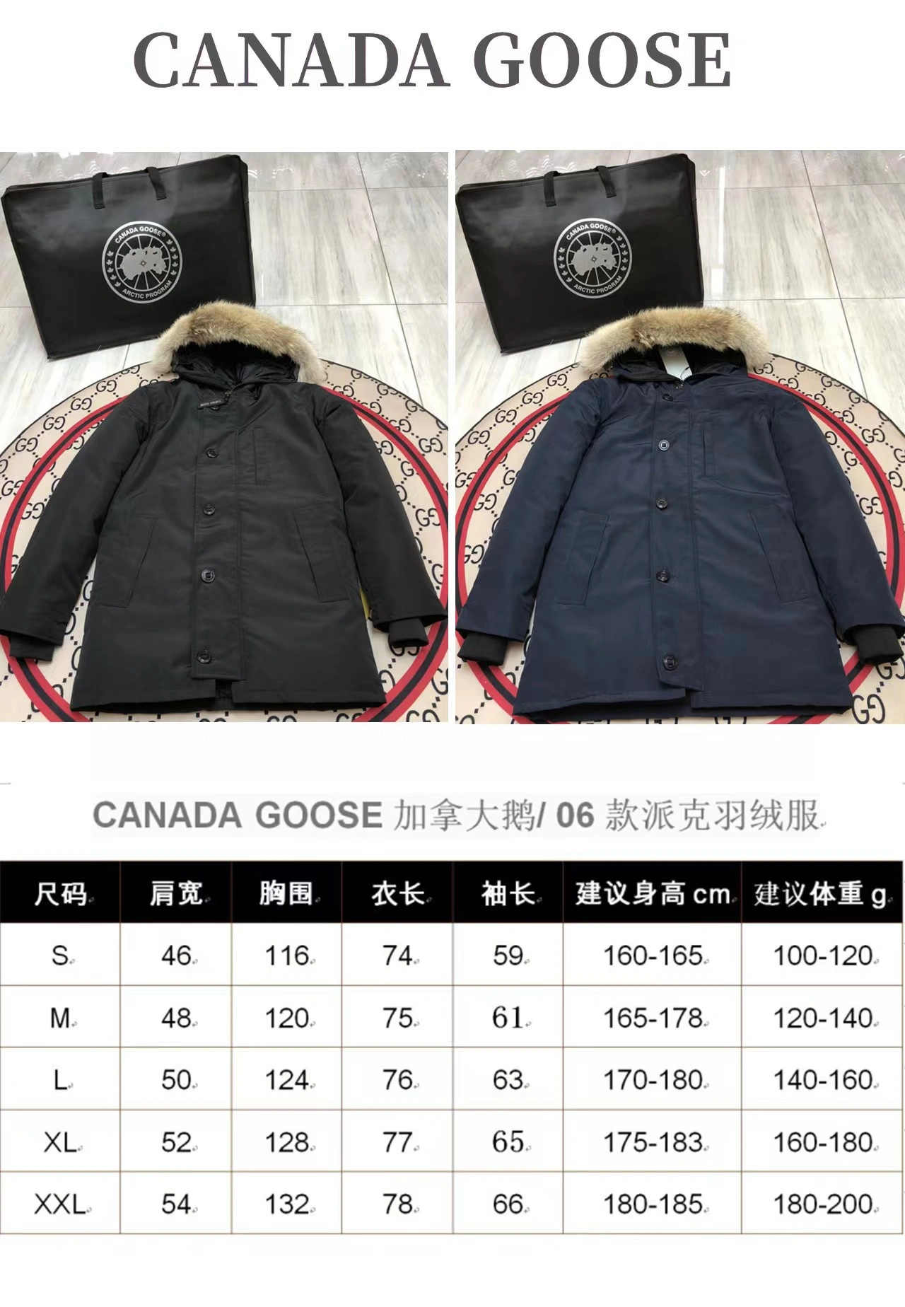 Authentic Canada Goose Down Jackets